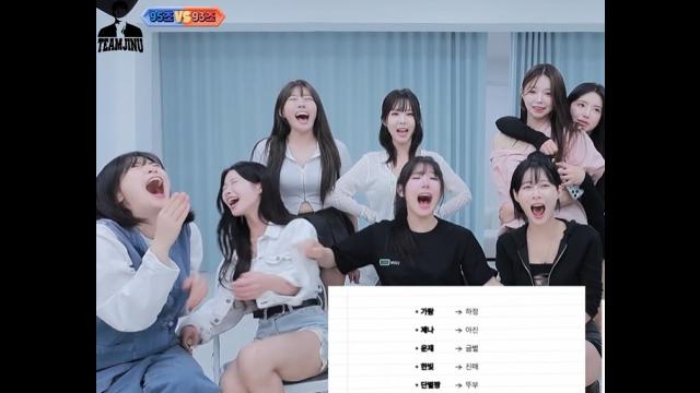 운재쿤 한몸살기 당첨, 설렌 금별 | SOOP VOD