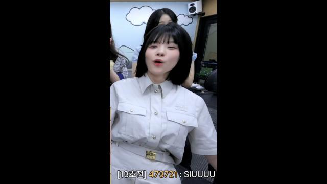 안녕siuuuu야 | SOOP VOD