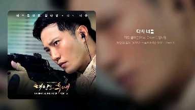 다시 너를🩷 | SOOP VOD