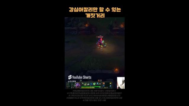 [고전]흔한 아칼리 하이라이트 8 | SOOP VOD