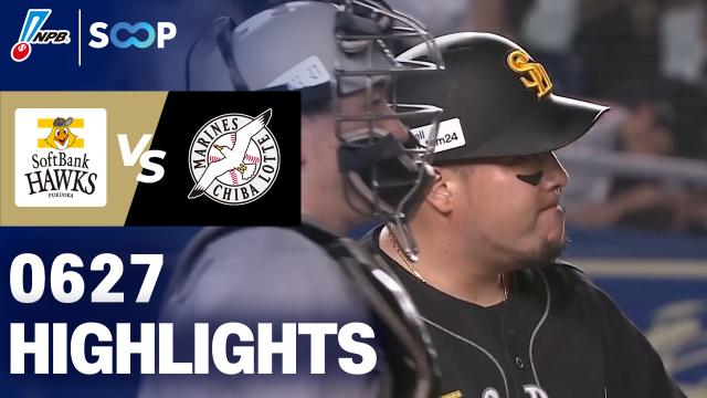 [6월 27일] 소프트뱅크 vs 지바롯데 NPB 퍼시픽리그 경기 하이라이트 | SOOP VOD