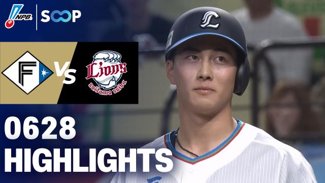 [6월 28일] 닛폰햄 vs 세이부 NPB 퍼시픽리그 경기 하이라이트 | SOOP VOD