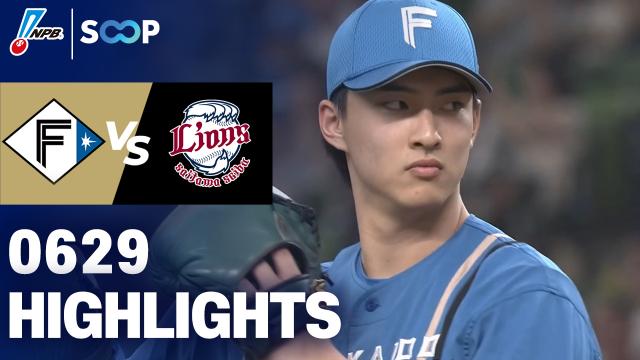 [6월 29일] 닛폰햄 vs 세이부 NPB 퍼시픽리그 경기 하이라이트 | SOOP VOD