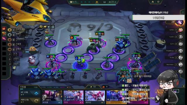 [빵피스] 제 1회 롤체CK | SOOP VOD