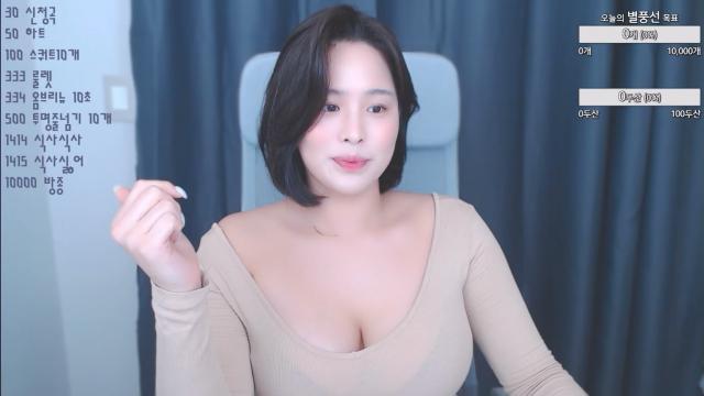 21일차 쥬s | SOOP VOD