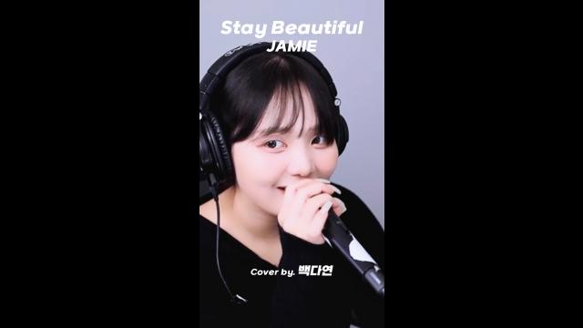[캐치][VOICE]Stay Beautiful(JAMIE) - 백다연 | SOOP VOD