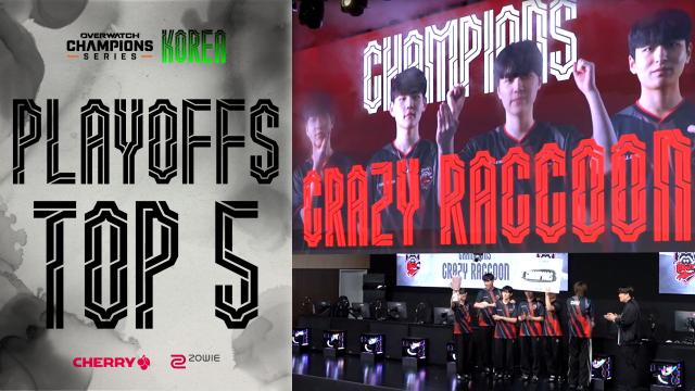 Crowned Again｜KR TOP5 PLAYOFFS | SOOP VOD