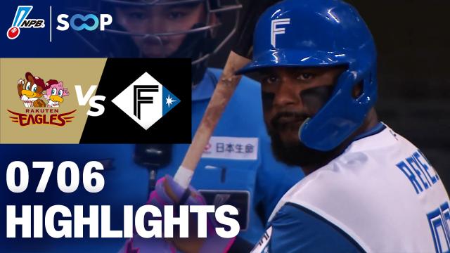 [7월 6일] 라쿠텐 vs 닛폰햄 NPB 퍼시픽리그 경기 하이라이트 | SOOP VOD