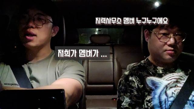 지력 멤버 누구누구에요 감스트x지피티 | SOOP VOD