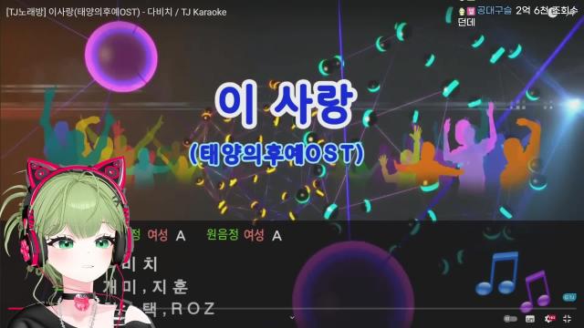 [클립] 구슬요 - 이 사랑(다비치)_25.07.07 | SOOP VOD