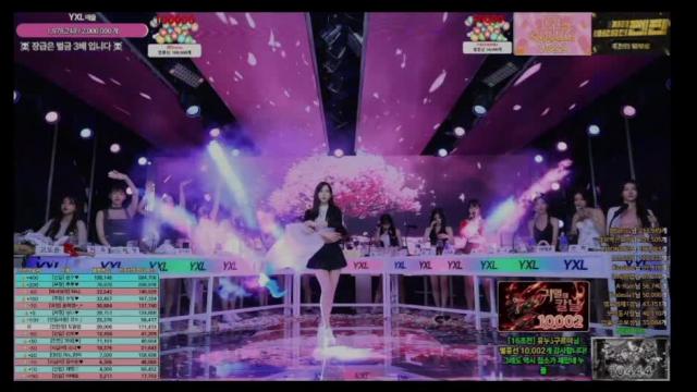 구르미-10002 귀멸의 칼날 / 집소 왔다!!!!! | SOOP VOD