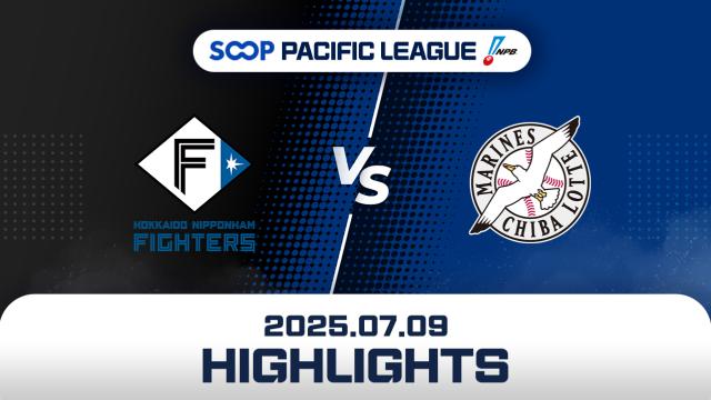 [7월 9일] 닛폰햄 vs 지바롯데 NPB 퍼시픽리그 경기 하이라이트 | SOOP VOD