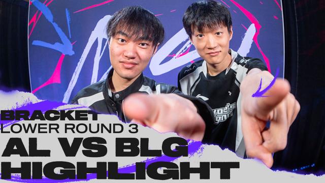 [AL vs BLG] MSI 2025 브래킷 스테이지 LOWER ROUND 3 하이라이트 | 7월 11일 | SOOP VOD