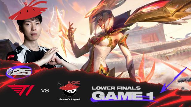 여기가 카이사의 나라입니까? | T1 vs AL 게임 1 하이라이트 | 07.12 | MSI 2025 | SOOP VOD