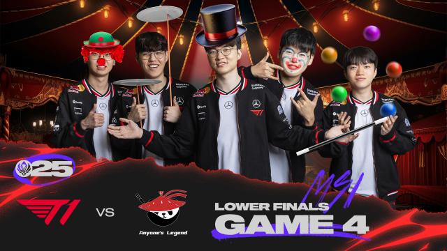 여러분 서커스는 재밌으셨나요? | T1 vs AL 게임 4 하이라이트 | 07.12 | MSI 2025 | SOOP VOD