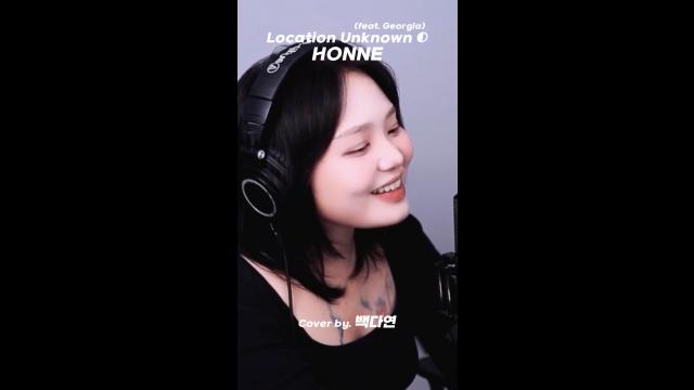 [캐치][VOICE]Location Unknown (feat. Georgia)(HONNE) - 백다연 | SOOP VOD