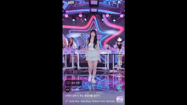 설하언니 - Sods Pop | SOOP VOD