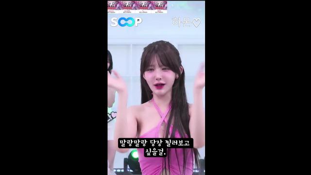 [캐치]모찌송 | SOOP VOD