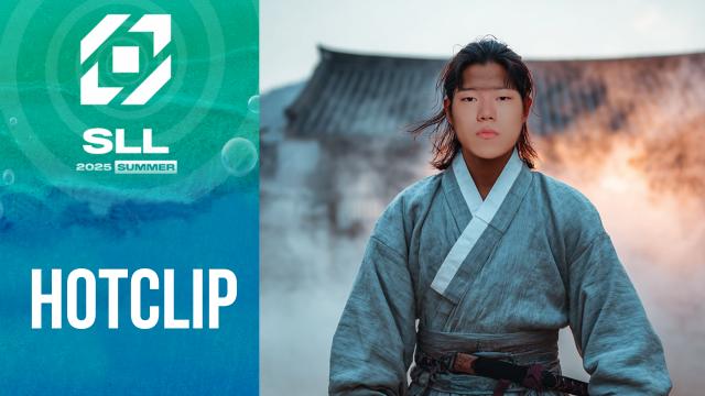 애디식 홍길동 | SLL HOT CLIP | SOOP VOD