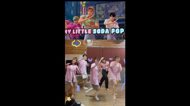 [사자보이즈x유니스] soda pop🫧 | SOOP VOD