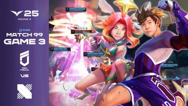 건강해진 듀오 어떻게 막을건데 | DNF vs DRX 게임 3 하이라이트 | 07.27 | 2025 LCK | SOOP VOD