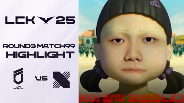 [DNF vs DRX] 2025 LCK 하이라이트 | 7월 27일 | SOOP VOD