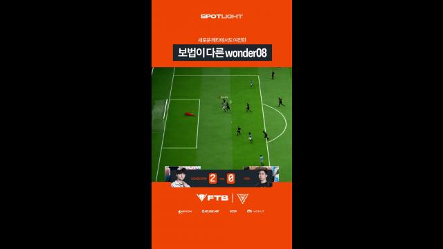 [캐치] wonder08이 곧 메타다 | SOOP VOD