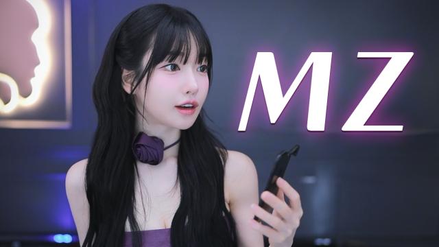 에겐녀 테스트 | SOOP VOD