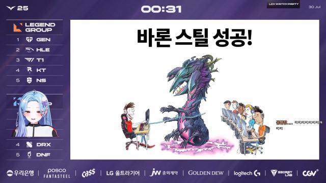 봉아리 대전 임하는 민결희 (Feat. 임아니 / KT vs T1 통신사 대결) | SOOP VOD