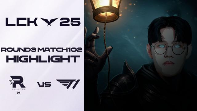 [KT vs T1] 2025 LCK 하이라이트 | 7월 30일 | SOOP VOD