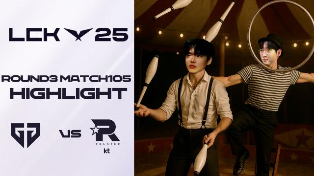 [GEN vs KT] 2025 LCK 하이라이트 | 8월 1일 | SOOP VOD