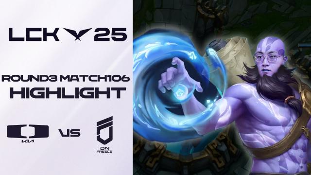 [DK vs DNF] 2025 LCK 하이라이트 | 8월 1일 | SOOP VOD