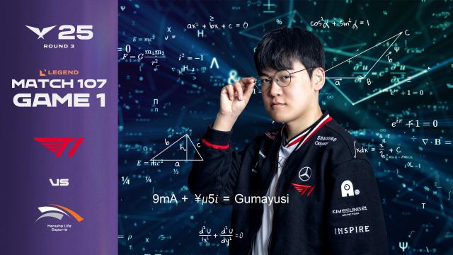 "지금" | T1 vs HLE 게임 1 하이라이트 | 08.02 | 2025 LCK | SOOP VOD