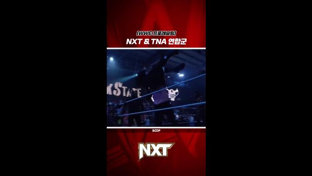 [캐치] NXT&TNA 연합군 | SOOP VOD