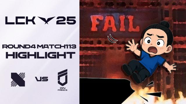 [DRX vs DNF] 2025 LCK 하이라이트 | 8월 7일 | SOOP VOD