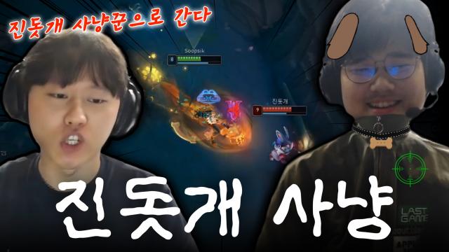 잘못한건 없지만 사냥당하는 중｜DNF Pyosik Stream Highlights | SOOP VOD