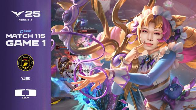 미니 ㄱㅇ | BFX vs DK 게임 1 하이라이트 | 08.08 | 2025 LCK | SOOP VOD