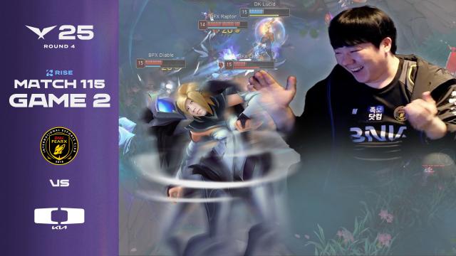 짜란다 짜란다 짜란다~! | BFX vs DK 게임 2 하이라이트 | 08.08 | 2025 LCK | SOOP VOD