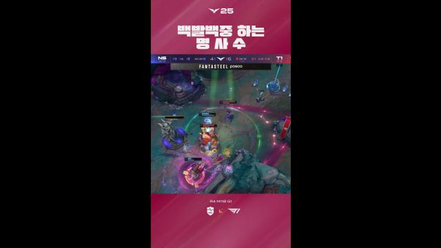 [캐치] CHECK THIS OUT! | SOOP VOD