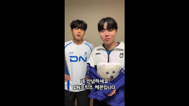 DN프릭스 PUBG팀 많은 응원 부탁해요😉💙 | SOOP VOD