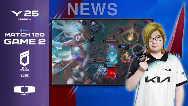 LCK에 돌풍이 예상됩니다! | DNF vs DK 게임 2 하이라이트 | 08.10 | 2025 LCK | SOOP VOD