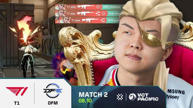T1 vs DFM - 그룹 스테이지 15일차 MATCH 2 하이라이트 | VCT 퍼시픽 스테이지 2 | SOOP VOD