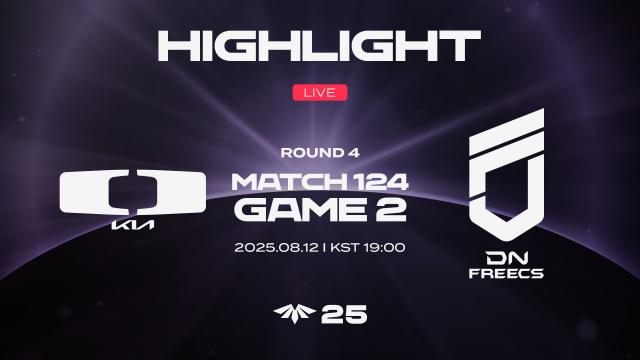 DK vs DNF 게임2 하이라이트 | 08.12 | 2025 LCK CL Round 4 | SOOP VOD