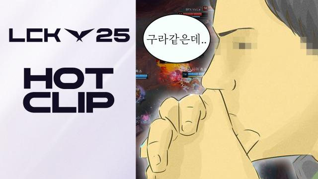 이걸 의심해? | BFX vs DNF | SOOP VOD