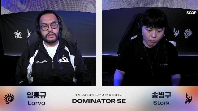 ASL 시즌 20 24강 1경기 홍구 vs 송병구 | SOOP VOD