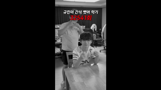 DN프릭스에 와서 Salute가 이룬 것들 | SOOP VOD