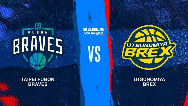 [10월 8일] 푸본 vs 우츠노미야 2025-26 EASL A조 경기 하이라이트 | SOOP VOD