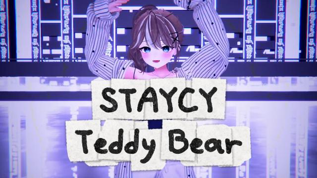 하루네 MMD) STACY - Teddy Bear 🐻💙 | SOOP VOD